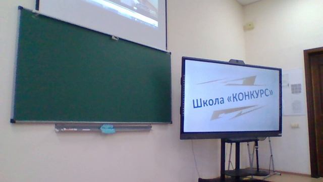 15.01.2026-Школа Конкурс Занят с детми Лок ВМ 305-каб