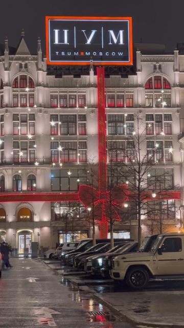#Shorts Новогодний красавец ЦУМ // Москва, ЦУМ //