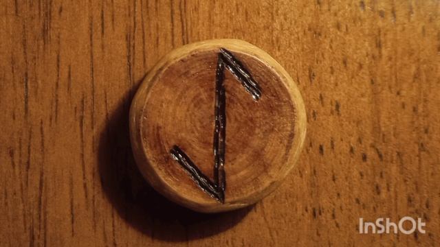 Поговорим о Рунах. ЭЙВАЗ