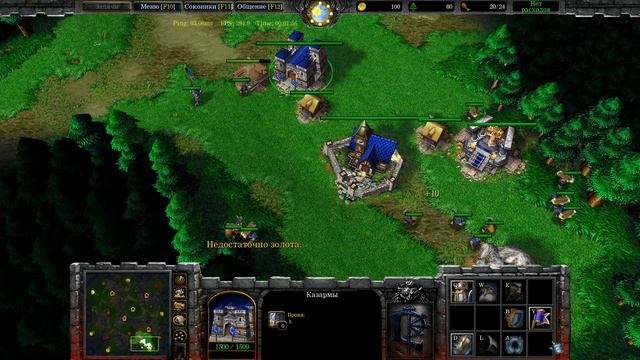 warcraft 3 20.01.2026