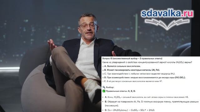 Химия 9 класс. Урок 4. Тест 1. Кислоты в свете ТЭД. Их классификация и свойства. Подготовка к ОГЭ.