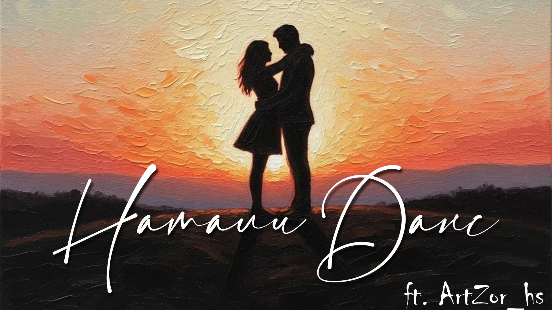 Гармония счастья