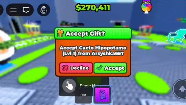 Укради брейн рота и перебеги дорогу не попав по машину в роблокс