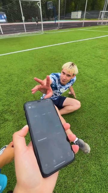 Сделай 5 футбольных трюков или съешь ОСТРЫЙ ПЕРЕЦ !