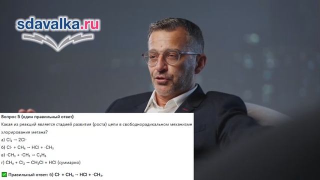 Химия 10 класс. Урок 4. Тест 2. Алканы: химические свойства и получение. Подготовка к ЕГЭ.