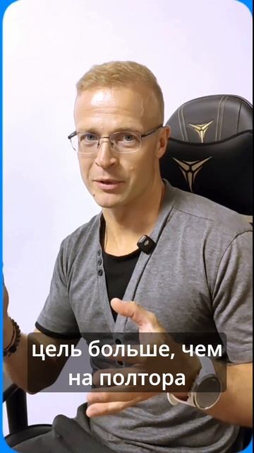 Мечтайте о большем!