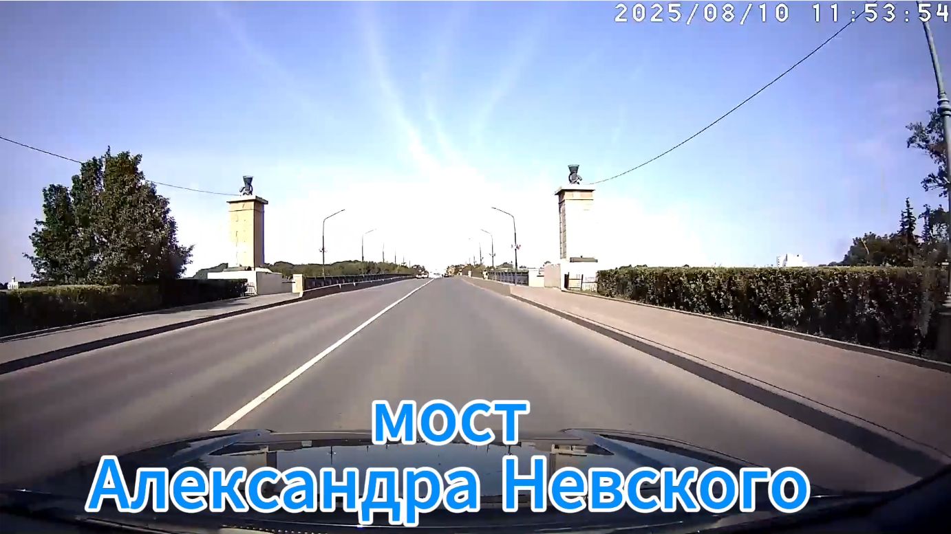 мост Александра Невского из окна авто Великий Новгород