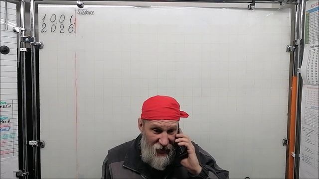 10.01.26. Горчичник на язык