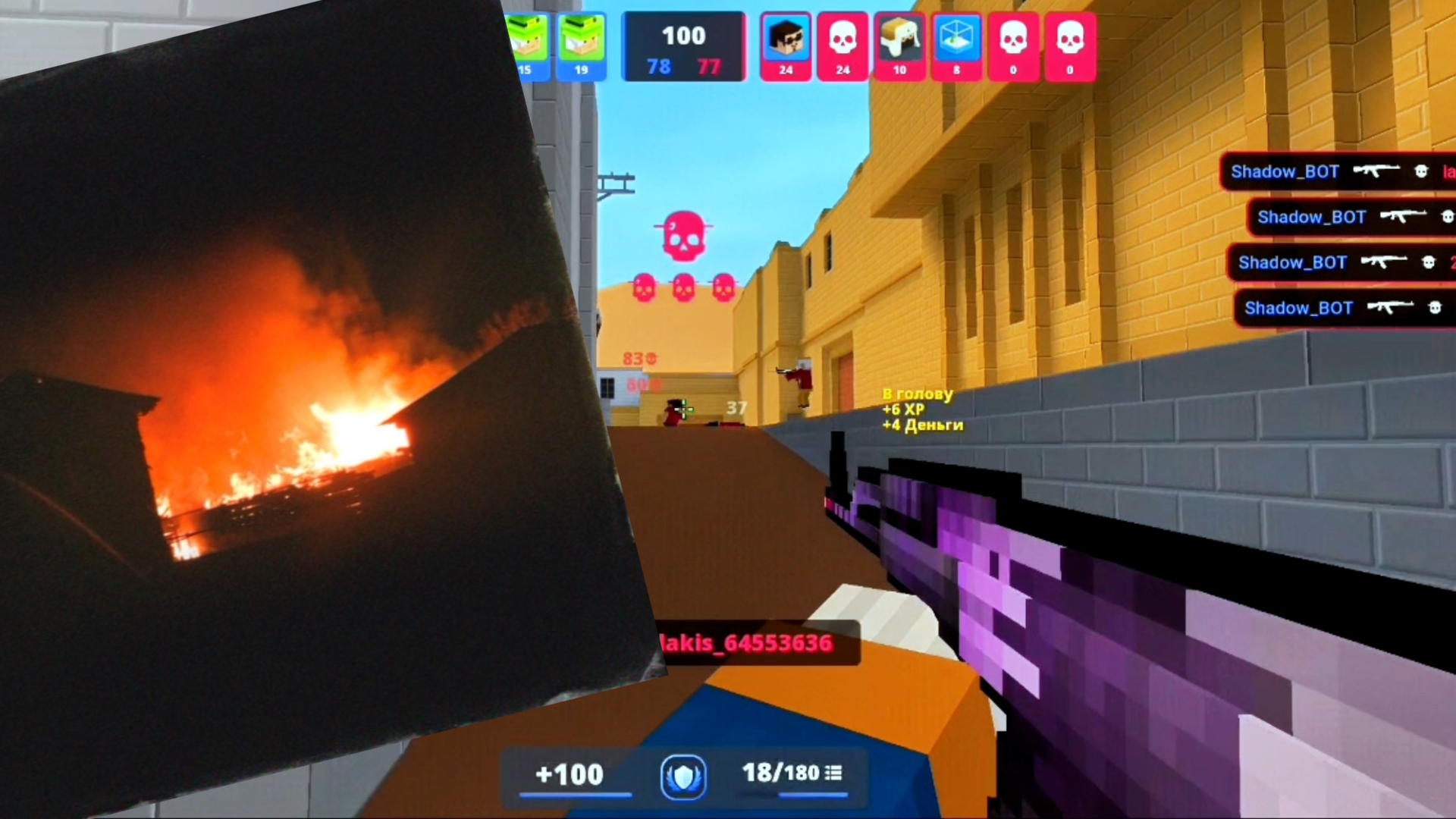 Proxymate ВЕРНУЛСЯ В Block Strike? | Close Eyes | Proxymate