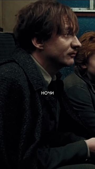 Почему Римус Люпин ехал на поезде в Хогвартс.