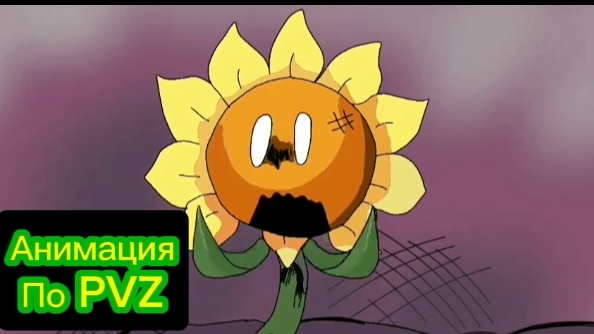 "6 Дней Рядом с Зомби" PVZ Анимация