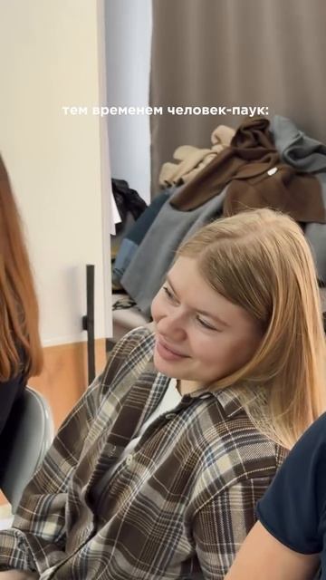 Человек-паук — покоритель мамочкиных сердец.