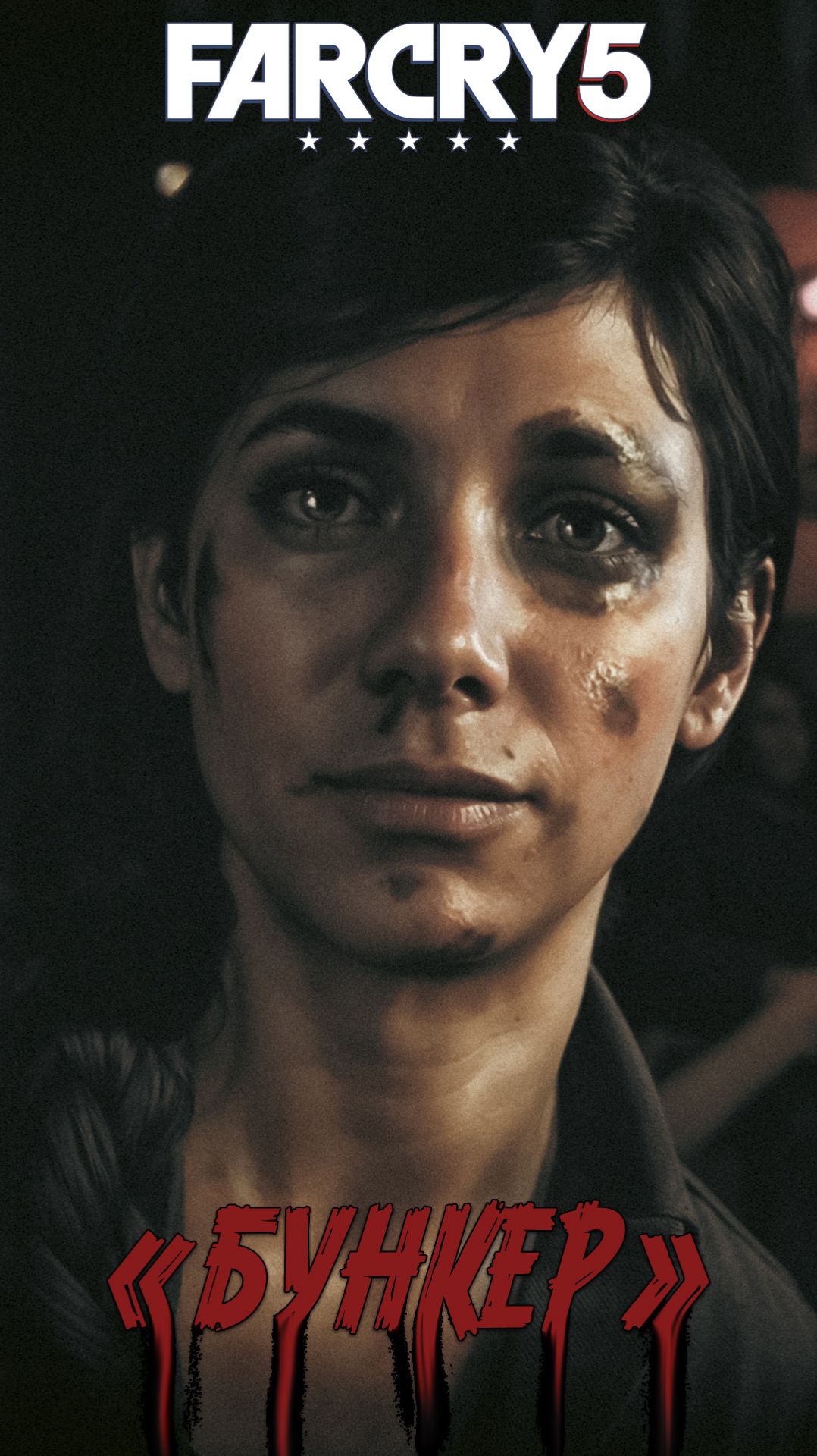 Far Cry 5 - "БУНКЕР СМЕРТИ"