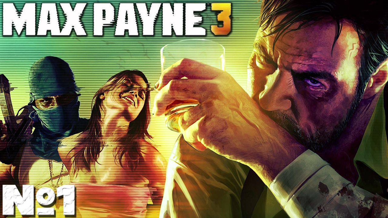 Max Payne 3 - Прохождение. Часть1. #playkingames #maxpayne3 #стрим