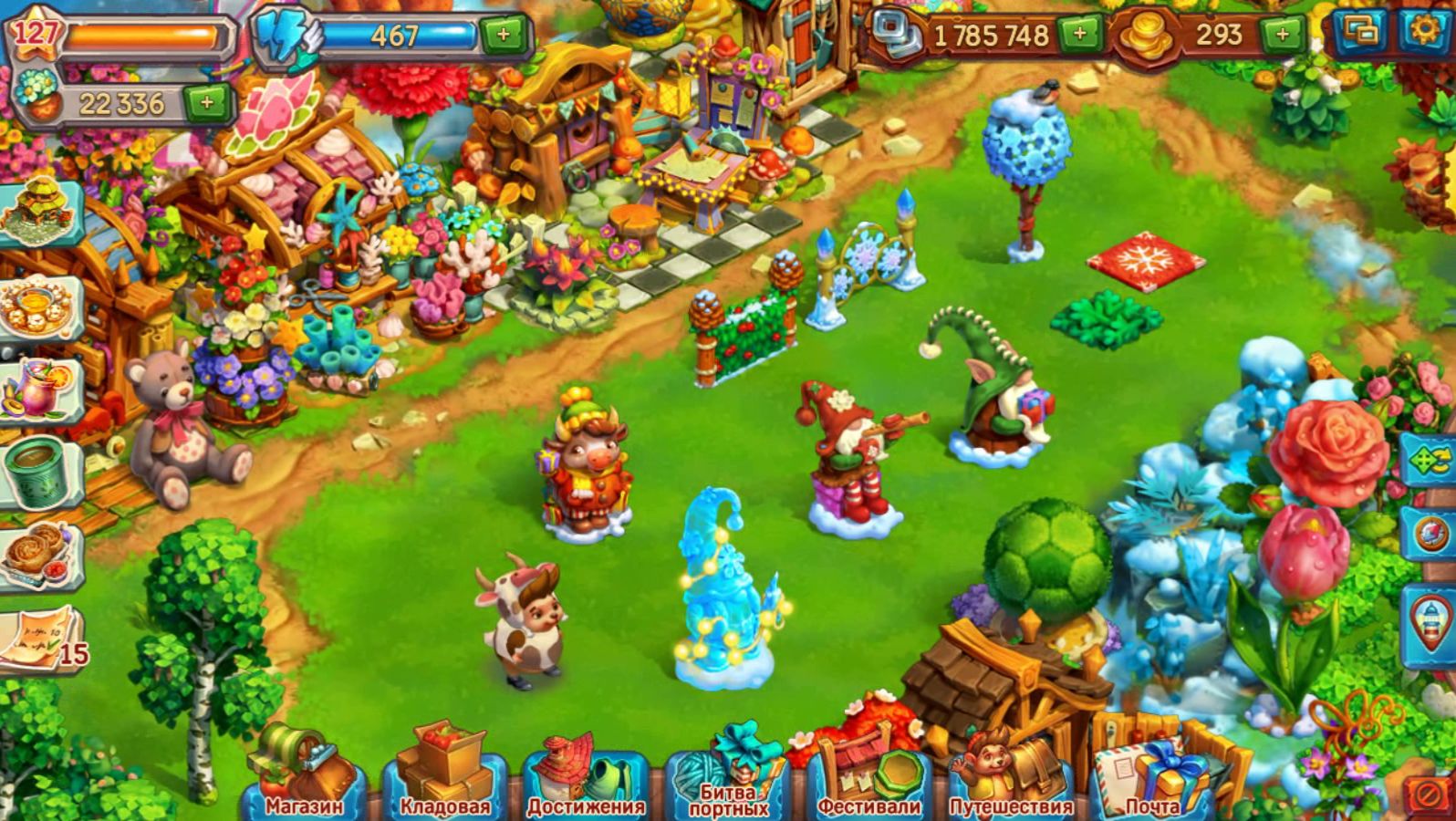 "Ёжики". Новогоднее приключение 2025 - Финал