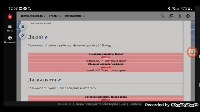 История логотипов седьмого мультиплекса каналов в ИнСис ТВ