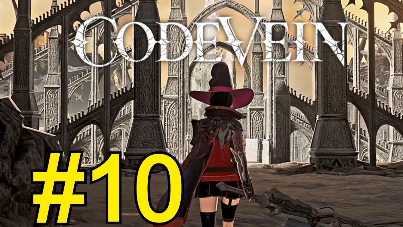 CODE VEIN Прохождение(2026) ч10 - Анор Лондо Продолжается