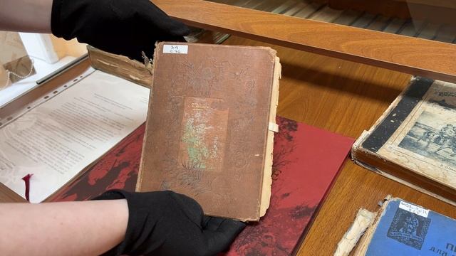 Онлайн экскурсия по редкому фонду. Выпуск 1. (Янковские. От Сидеми до Калифорнии)