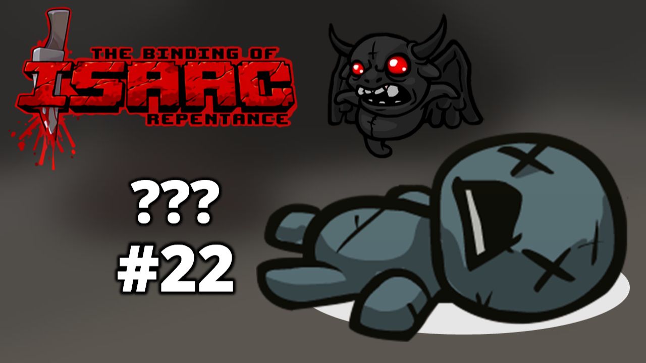 ДЬЯВОЛ ПРОТИВ МУХ? - The Binding of Isaac: Repentance #22