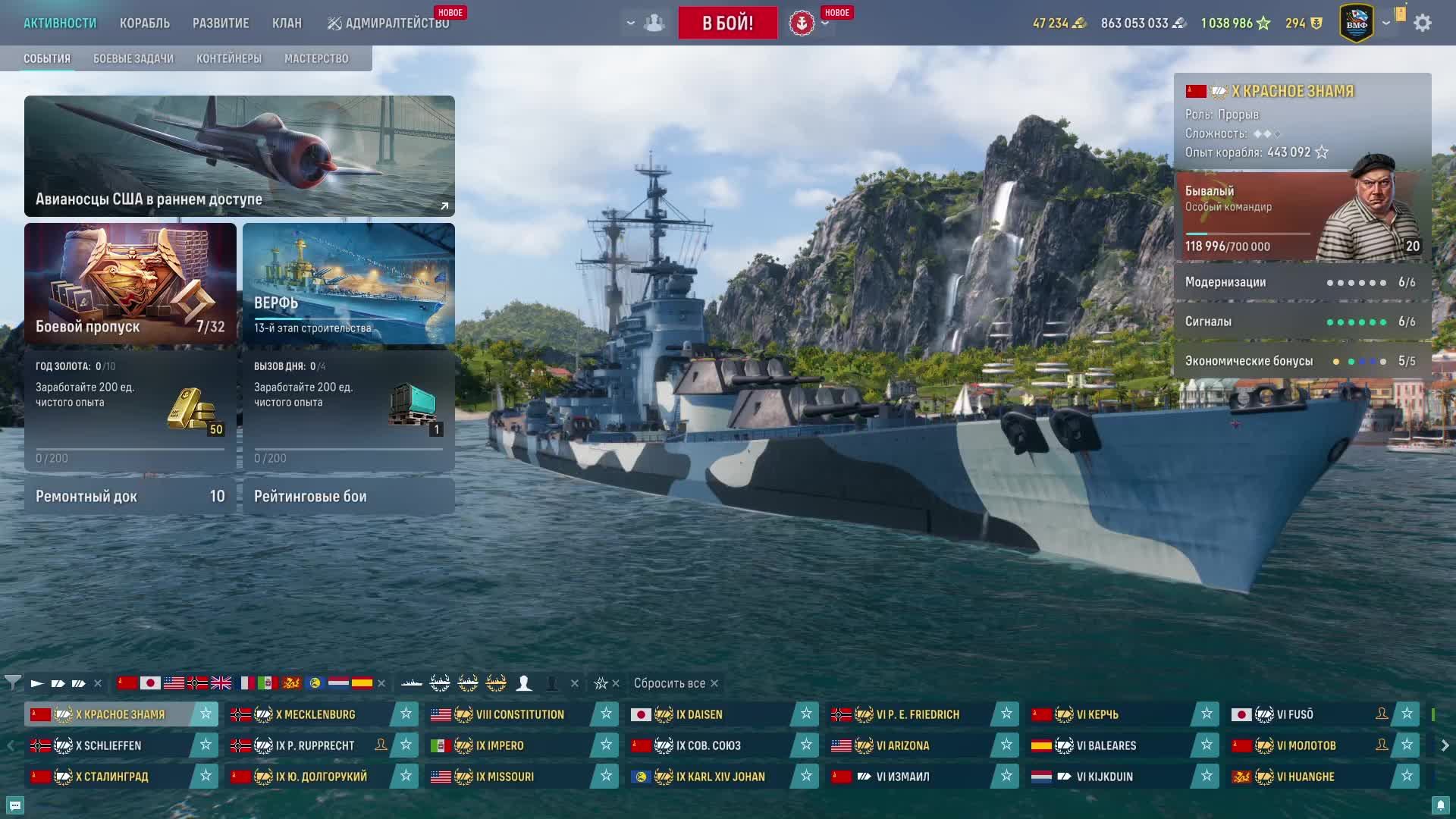 Рейтинги 5 сезон №1