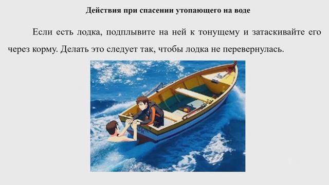 Виды утопления как распознать и оказать первую помощь