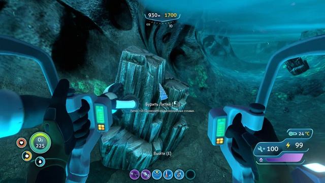 Subnautica. # 7. Неактивная лавовая зона