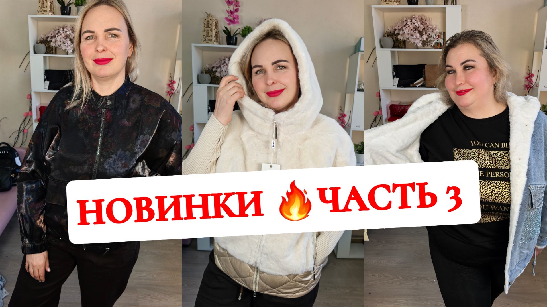 НОВИНКИ🔥ХУДИ, БАГГИ, ПОДАРКИ НА 23 ФЕВРАЛЯ И 8 МАРТА