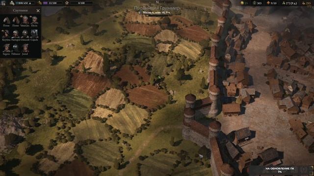 Wartales #20 чайное прохождение