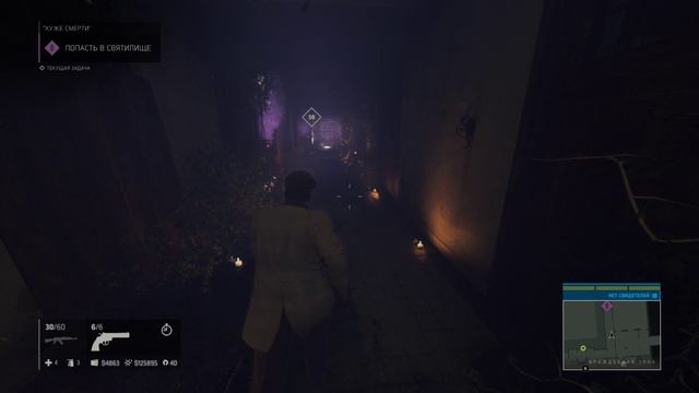 Mafia III Джо DLC Святилище Сатанистов Загадка с Дверь Босс Ведьма Бонни Финал #8