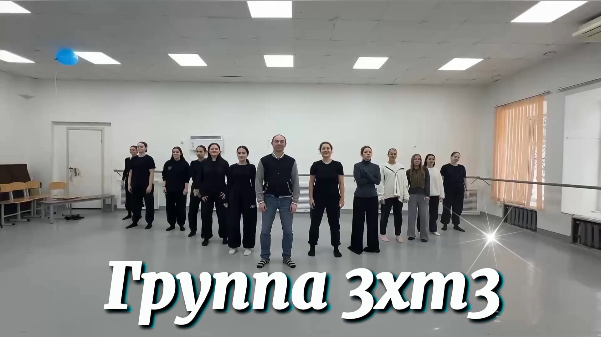Группа 3хт3. Преподаватель Кулагин Д.А.