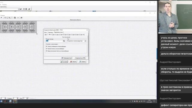156ВД1, 157ВД2_21.01.2026