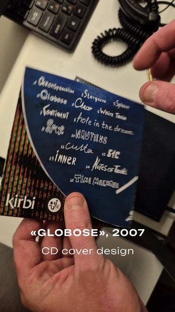 GLOBOSE CD cover design #дизайн #обложка #музыка