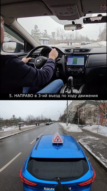 Как безопасно выполнять поворот во двор?