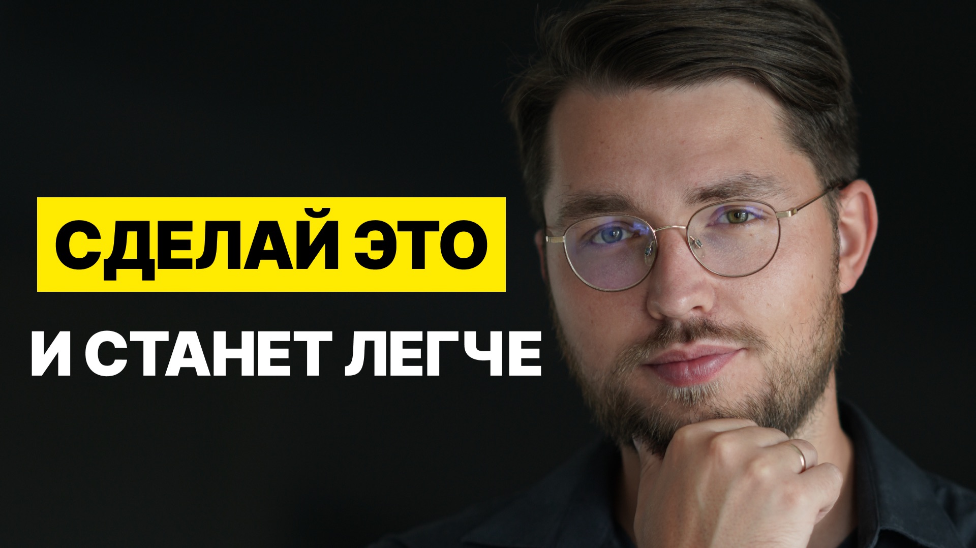 Практика для ОБЛЕГЧЕНИЯ состояния. Верни себе РЕСУРС