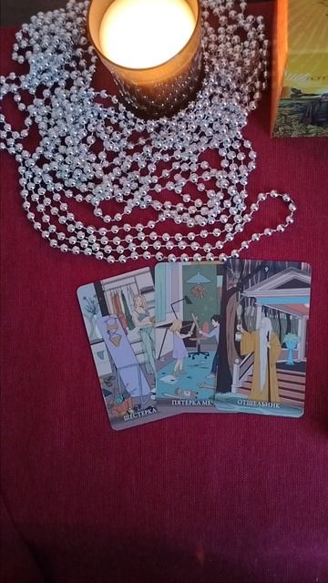 ПОНЯЛ ЛИ ОН ПОЧЕМУ ТЫ УШЛА И ПОСТАВИЛА ТОЧКУ? 🔮