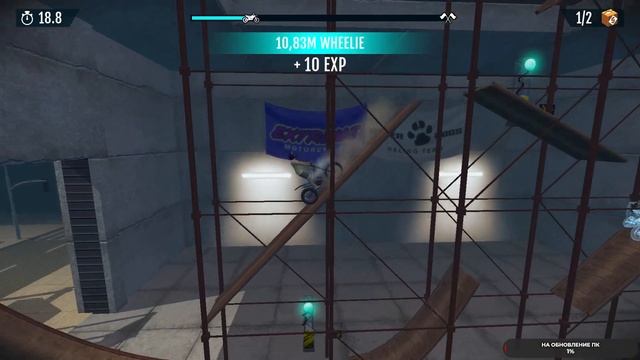 Stunt Bike Extreme #2 чайное прохождение