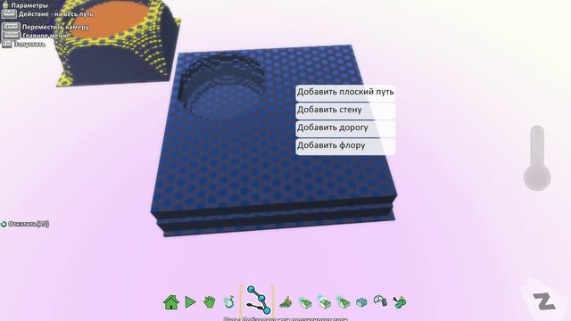 Занятие 22_01_2026 Ландшафт