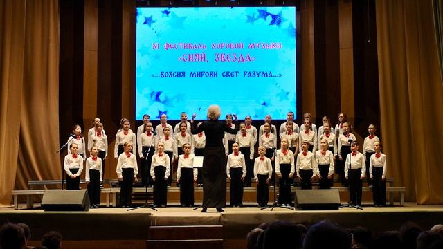 XI фестиваль  хоровой музыки «Сияй, звезда!»  "Ангел-хранитель". Муз. и слова Л.Фадеевой-Москалевой