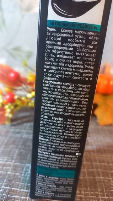 #маска #маскадлялица #уход #уходзалицом #katyboro #косметика #skincare #топ #врек #реки #рек