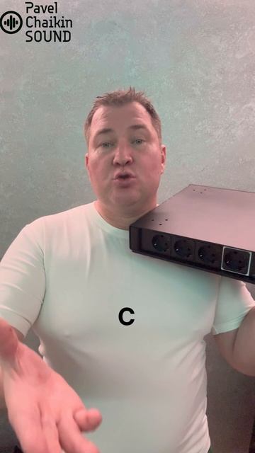 TESTs Axxess дистрибьютор завершился, а аудио история продолжается