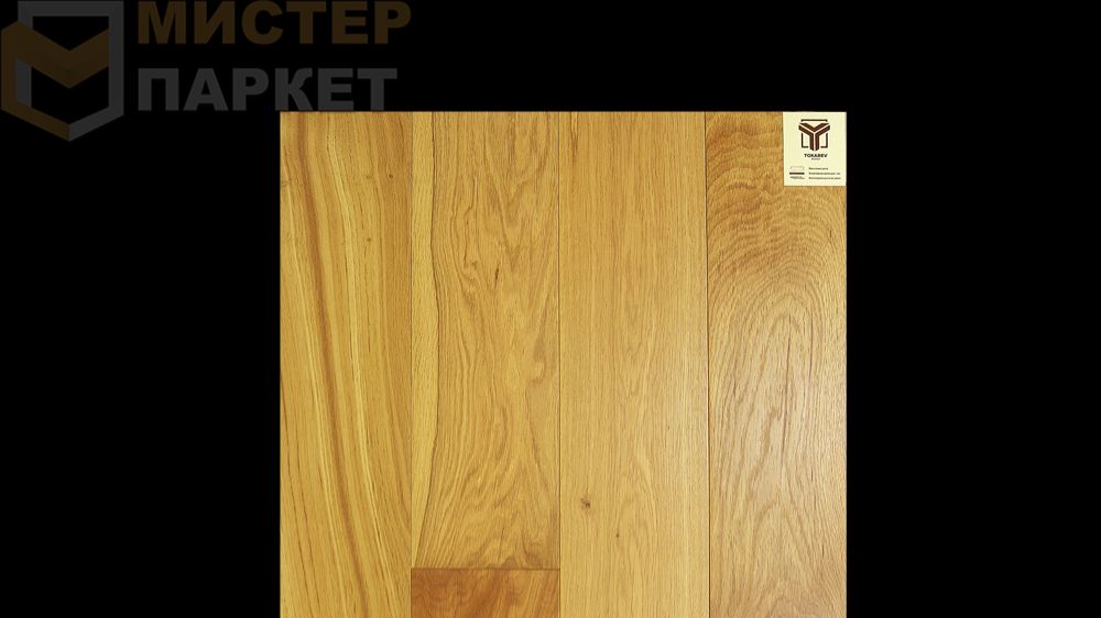 Инженерная доска Tokarev Parquet Дуб 31 Дамаск 150 мм Натур