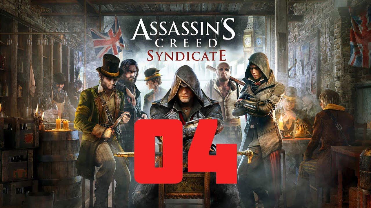 Assassins Creed Syndicate - Часть 4 - Уайтчепел