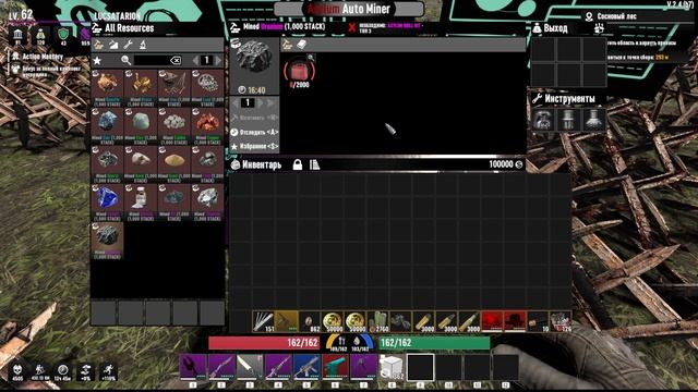 7 Days to Die Aluzium MOD На безумной сложности