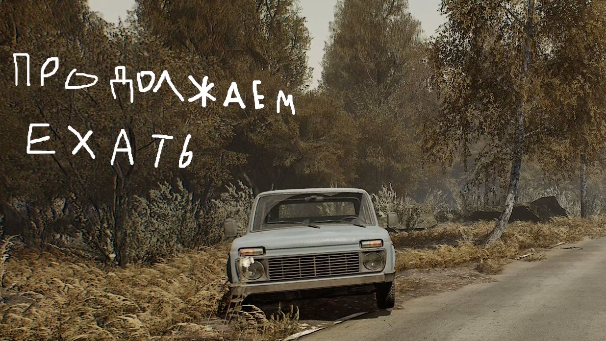 Продолжаем кататься на машине || VLADIK BRUTAL #7