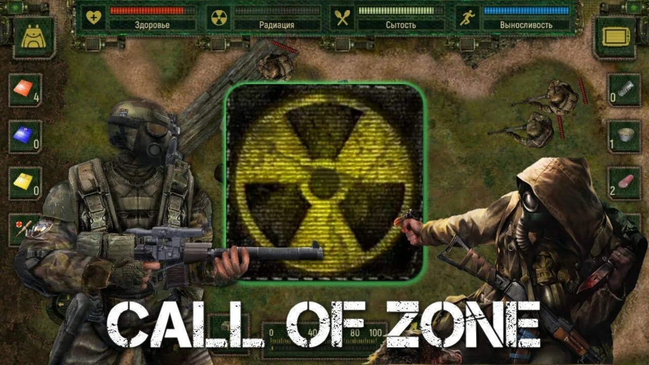 CALL OF ZONE Начало серия 1 прохождение
