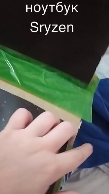 ноутбук из картона