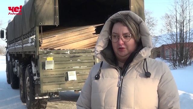 Две четверти часа 19 января 2026 оо