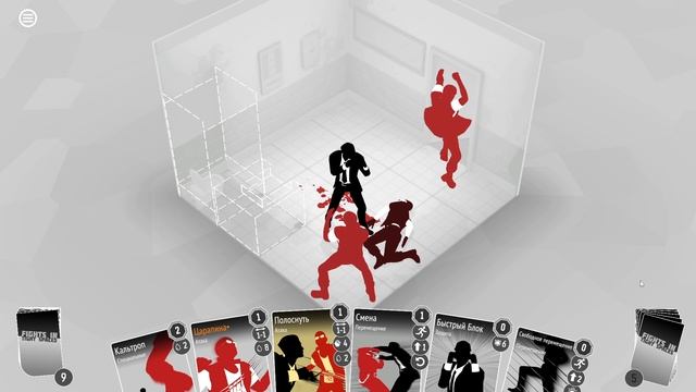 Fights in Tight Spaces прохождение серия 10