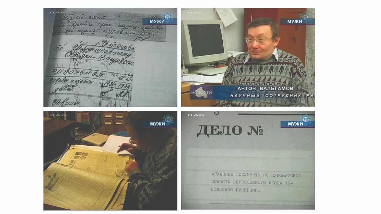 Фрагмент программы "Новости". Автор Татьяна Ануфриева. 2004 г.