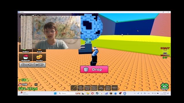 ЧАСТЬ ОБНОВЫ